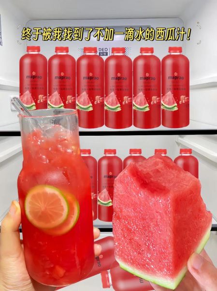 西瓜汁怎么榨好喝_西瓜汁要不要去籽-第3张图片-山城妙识