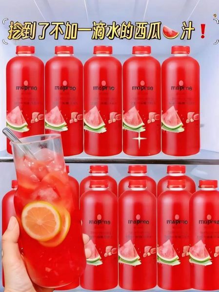 西瓜汁怎么榨好喝_西瓜汁要不要去籽-第2张图片-山城妙识
