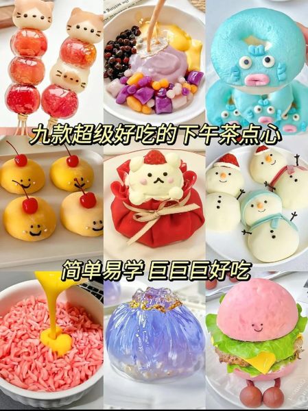 下午茶点心怎么做_下午茶点心菜谱-第1张图片-山城妙识 下午茶点心怎么做_下午茶点心菜谱-第1张图片-山城妙识