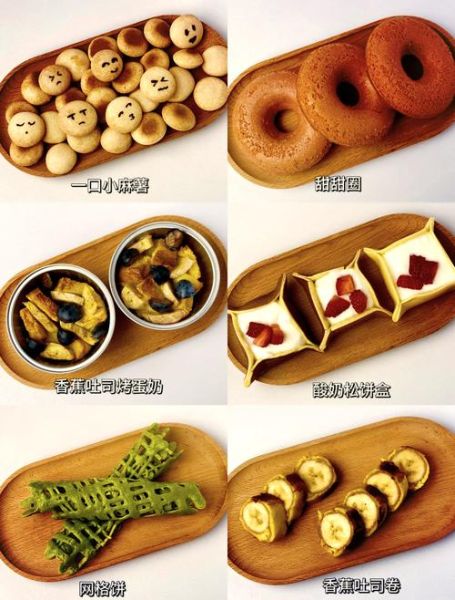 下午茶点心怎么做_下午茶点心菜谱-第2张图片-山城妙识 下午茶点心怎么做_下午茶点心菜谱-第2张图片-山城妙识