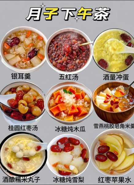 下午茶点心怎么做_下午茶点心菜谱-第3张图片-山城妙识 下午茶点心怎么做_下午茶点心菜谱-第3张图片-山城妙识