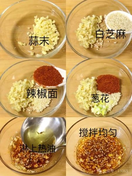 皮冻怎么做_皮冻做法详细步骤-第1张图片-山城妙识 皮冻怎么做_皮冻做法详细步骤-第1张图片-山城妙识