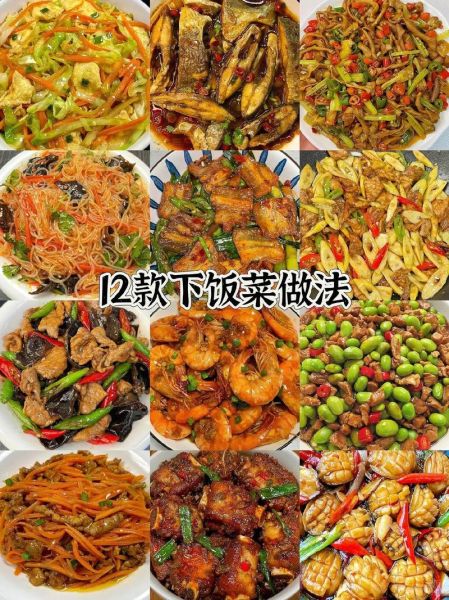 简易饭菜做法大全_如何快速做出家常下饭菜-第1张图片-山城妙识 简易饭菜做法大全_如何快速做出家常下饭菜-第1张图片-山城妙识