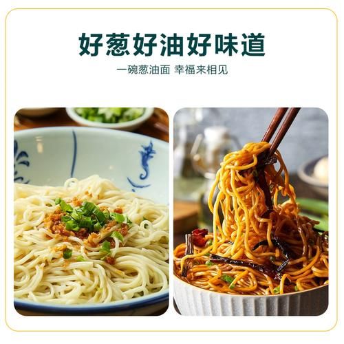 葱油拌面酱汁为什么分层_葱油拌面油酱分离怎么办-第1张图片-山城妙识