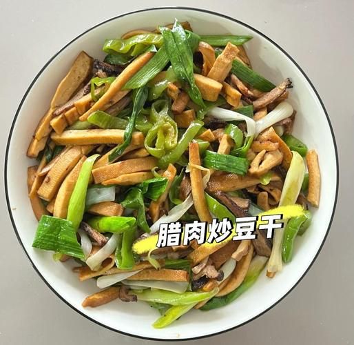 豆腐干怎么炒好吃_家常豆腐干炒法-第3张图片-山城妙识