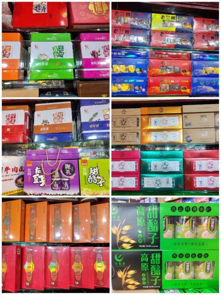 兰州特产八件有哪些_兰州特产八件哪里买最正宗-第2张图片-山城妙识