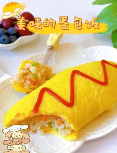 蛋包饭鸡蛋怎么做_蛋包饭鸡蛋煎不破技巧-第2张图片-山城妙识 蛋包饭鸡蛋怎么做_蛋包饭鸡蛋煎不破技巧-第2张图片-山城妙识