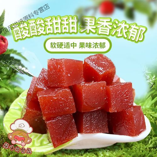 蜂蜜山楂糕怎么做_蜂蜜山楂糕能保存多久-第1张图片-山城妙识 蜂蜜山楂糕怎么做_蜂蜜山楂糕能保存多久-第1张图片-山城妙识