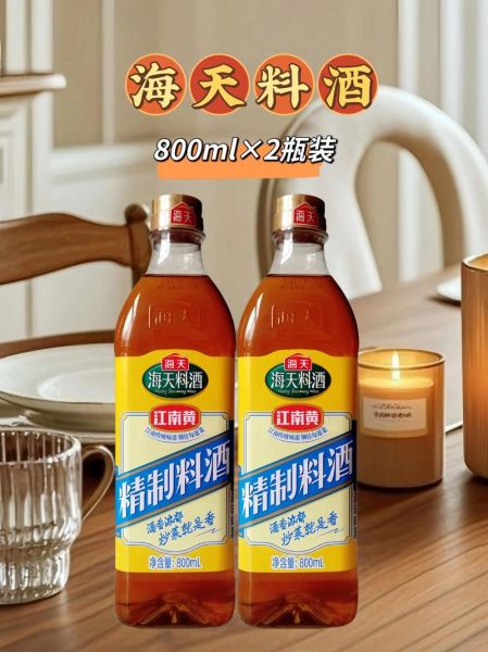 料酒什么时候放最合适_料酒下锅最佳时机-第1张图片-山城妙识 料酒什么时候放最合适_料酒下锅最佳时机-第1张图片-山城妙识
