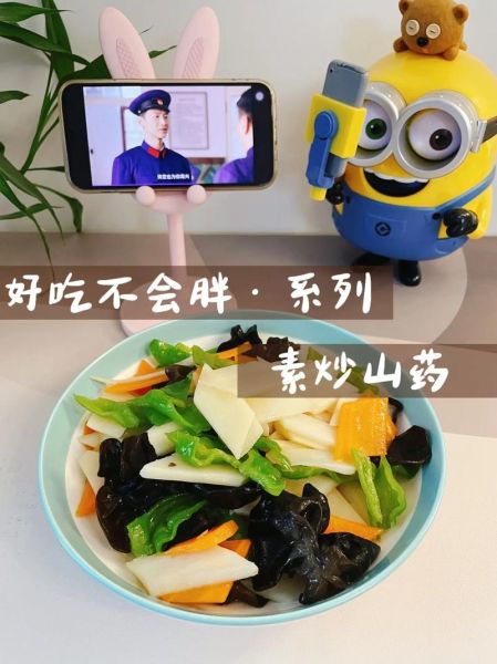 糖炒山药怎么做_糖炒山药家常做法-第2张图片-山城妙识