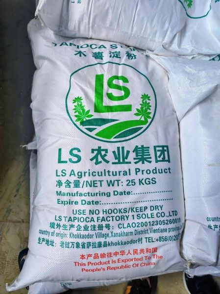 木薯淀粉价格多少钱一吨_木薯淀粉价格走势-第2张图片-山城妙识 木薯淀粉价格多少钱一吨_木薯淀粉价格走势-第2张图片-山城妙识