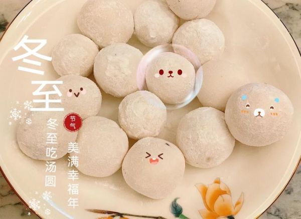 怎样煮汤圆不破_汤圆煮多久才熟-第2张图片-山城妙识 怎样煮汤圆不破_汤圆煮多久才熟-第2张图片-山城妙识