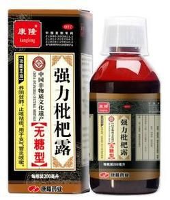 强力枇杷露喝死人_还能安全服用吗-第1张图片-山城妙识