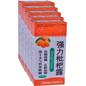 强力枇杷露喝死人_还能安全服用吗-第2张图片-山城妙识