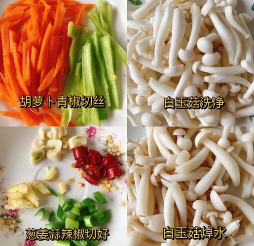 素炒白蘑菇怎么炒好吃_白蘑菇焯水还是不焯水-第2张图片-山城妙识 素炒白蘑菇怎么炒好吃_白蘑菇焯水还是不焯水-第2张图片-山城妙识