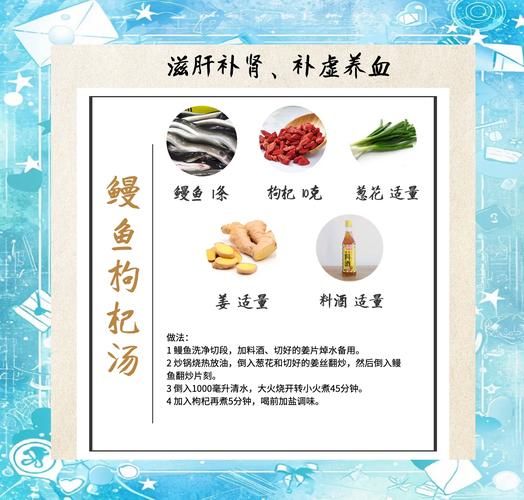 河鳗的营养价值_河鳗的功效与作用-第3张图片-山城妙识 河鳗的营养价值_河鳗的功效与作用-第3张图片-山城妙识