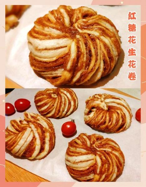 红糖花卷怎么做_红糖花卷做法步骤-第2张图片-山城妙识