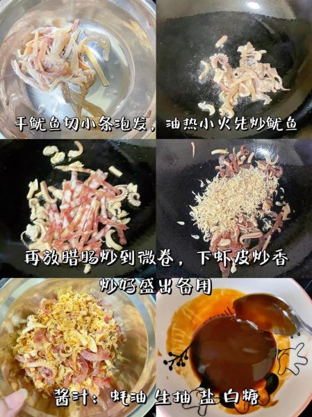 粤菜小炒皇用什么材料_正宗做法揭秘-第1张图片-山城妙识