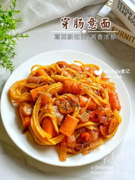 意面怎么煮才弹牙_正宗意式酱汁配方-第2张图片-山城妙识 意面怎么煮才弹牙_正宗意式酱汁配方-第2张图片-山城妙识