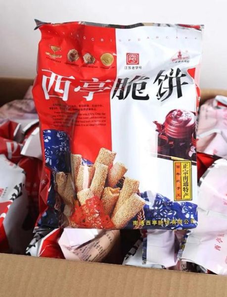 西亭脆饼哪里最正宗_西亭脆饼多少钱一斤-第1张图片-山城妙识 西亭脆饼哪里最正宗_西亭脆饼多少钱一斤-第1张图片-山城妙识