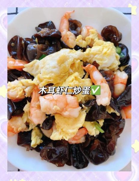 海木耳炒鸡蛋怎么做_海木耳炒鸡蛋的营养价值-第2张图片-山城妙识
