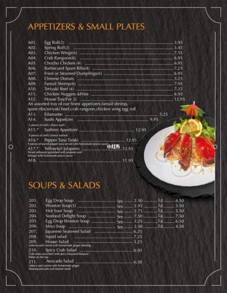 西餐菜谱设计图片怎么做_西餐菜谱图片怎么拍好看-第3张图片-山城妙识