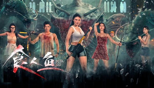 食人鱼电影恐怖吗_食人鱼电影适合孩子看吗-第1张图片-山城妙识