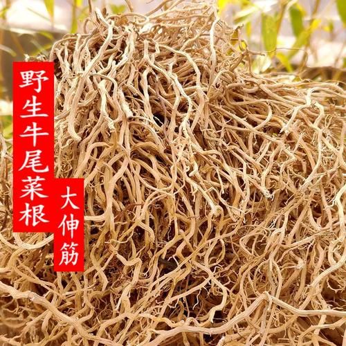 牛尾菜是什么_牛尾菜怎么吃-第2张图片-山城妙识 牛尾菜是什么_牛尾菜怎么吃-第2张图片-山城妙识