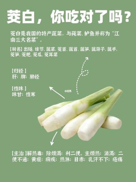 茭白要削皮吗_茭白去皮技巧-第3张图片-山城妙识 茭白要削皮吗_茭白去皮技巧-第3张图片-山城妙识