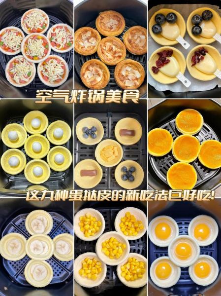 蛋挞皮怎么做蛋黄酥_蛋挞皮蛋黄酥做法-第3张图片-山城妙识