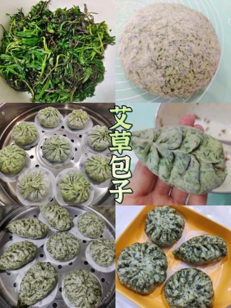 艾叶怎么吃最好_艾叶的吃法与禁忌-第2张图片-山城妙识