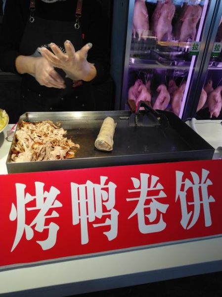 烤鸭饼是蒸的还是烙的_哪种做法更正宗-第1张图片-山城妙识