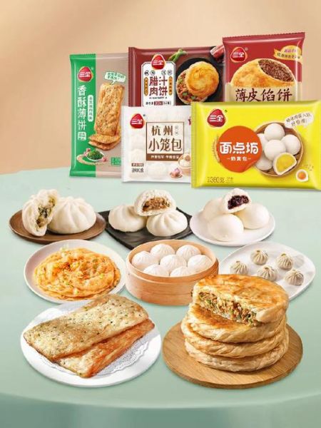 三全食品怎么样_三全食品有哪些产品-第2张图片-山城妙识