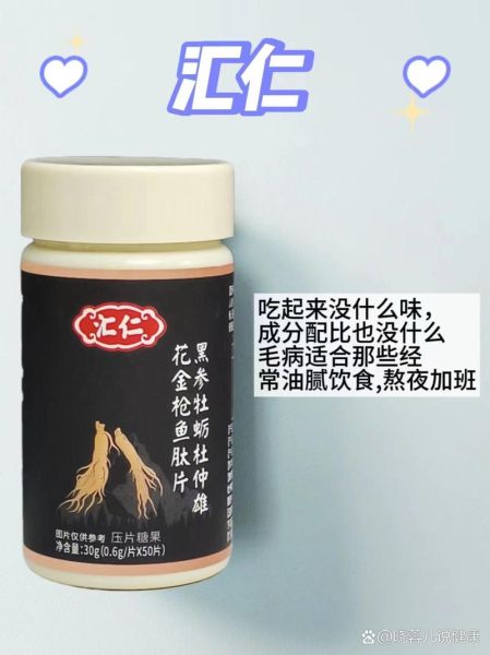 肾虚吃什么药好得最快_肾虚吃什么药效果最好-第2张图片-山城妙识