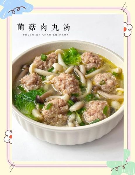 丸子汤的做法家常做法_怎么让肉丸不散-第2张图片-山城妙识 丸子汤的做法家常做法_怎么让肉丸不散-第2张图片-山城妙识