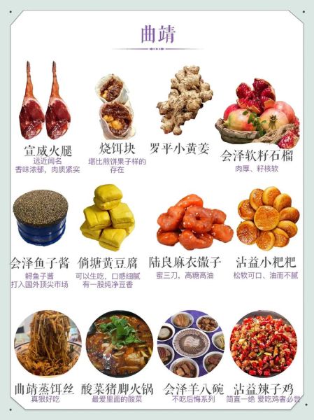 云南土特产有哪些值得买_云南土特产怎么选-第2张图片-山城妙识 云南土特产有哪些值得买_云南土特产怎么选-第2张图片-山城妙识