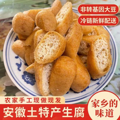 豆腐泡怎么炸才空心_炸豆腐泡不塌的秘诀-第3张图片-山城妙识 豆腐泡怎么炸才空心_炸豆腐泡不塌的秘诀-第3张图片-山城妙识