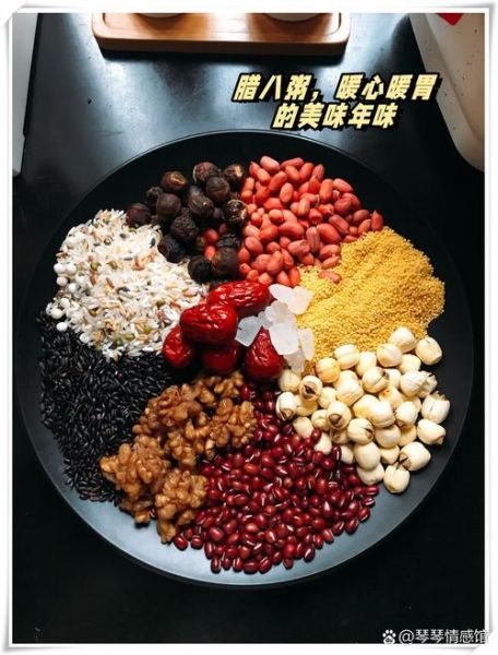 腊八粥用什么食材_腊八粥食材比例怎么配-第3张图片-山城妙识