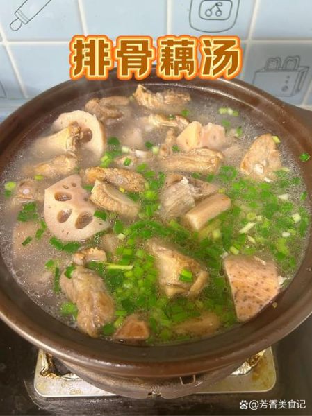 莲藕排骨汤怎么做_莲藕排骨汤炖多久-第2张图片-山城妙识