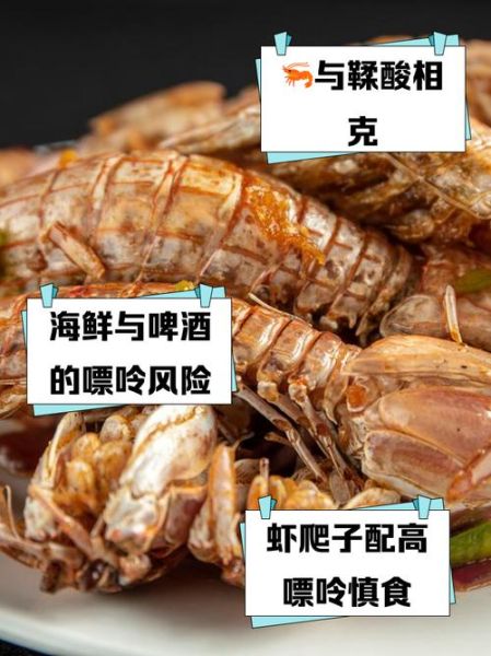 虾爬子的营养价值_虾爬子的功效与作用-第2张图片-山城妙识 虾爬子的营养价值_虾爬子的功效与作用-第2张图片-山城妙识