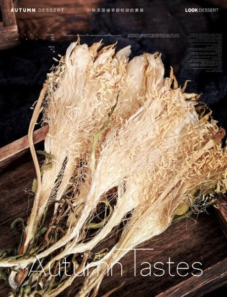 霸王花煲汤放什么材料_霸王花煲汤搭配禁忌-第3张图片-山城妙识 霸王花煲汤放什么材料_霸王花煲汤搭配禁忌-第3张图片-山城妙识