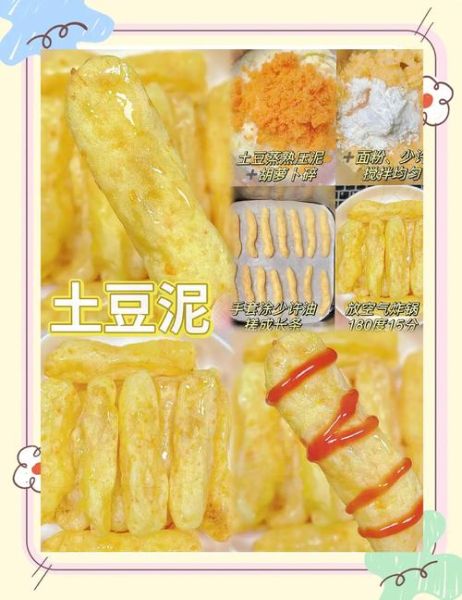炸土豆泥怎么做好吃_炸土豆泥外酥里嫩秘诀-第1张图片-山城妙识