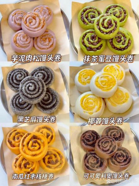 花样馒头图片大全_怎么做造型好看-第3张图片-山城妙识 花样馒头图片大全_怎么做造型好看-第3张图片-山城妙识