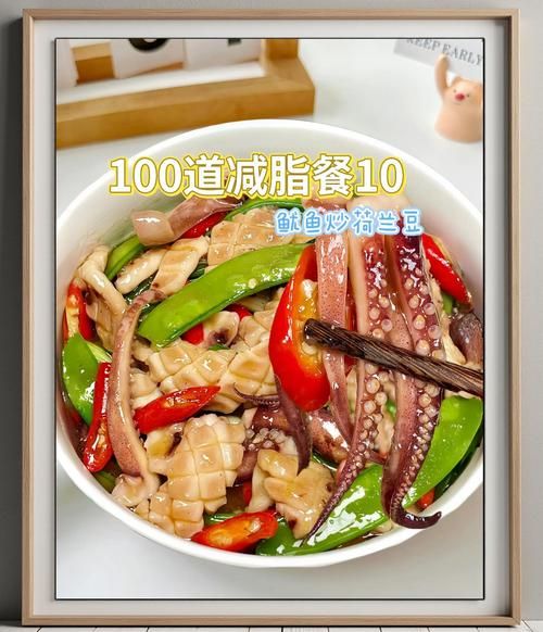 鱿鱼炒荷兰豆怎么做_荷兰豆焯水几分钟-第2张图片-山城妙识