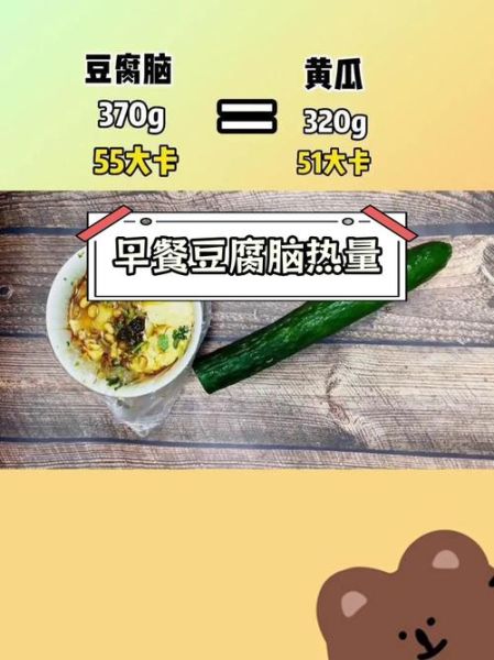 减肥期间吃豆腐会胖吗_低热量豆腐怎么吃-第3张图片-山城妙识 减肥期间吃豆腐会胖吗_低热量豆腐怎么吃-第3张图片-山城妙识