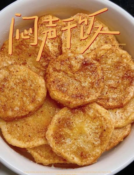 椒盐土豆怎么做才酥脆_椒盐土豆的做法窍门-第1张图片-山城妙识