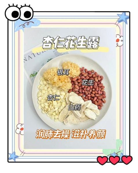 每天吃杏仁皮肤变白了吗_杏仁美白的正确吃法-第1张图片-山城妙识 每天吃杏仁皮肤变白了吗_杏仁美白的正确吃法-第1张图片-山城妙识