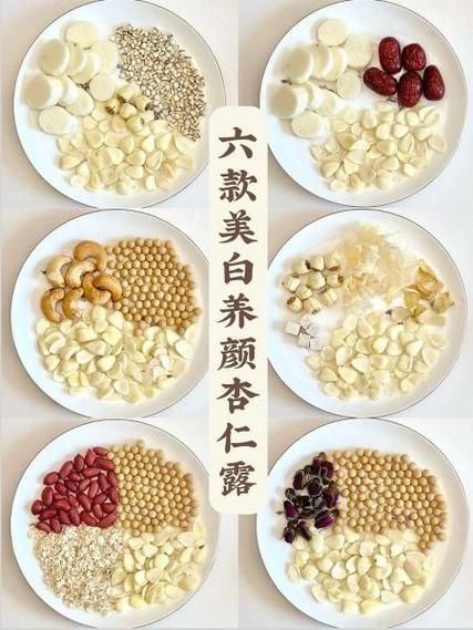 每天吃杏仁皮肤变白了吗_杏仁美白的正确吃法-第3张图片-山城妙识 每天吃杏仁皮肤变白了吗_杏仁美白的正确吃法-第3张图片-山城妙识