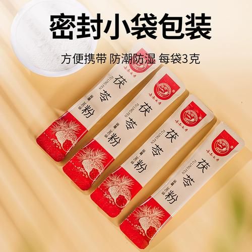 茯苓粉怎么吃_茯苓粉的做法大全-第3张图片-山城妙识 茯苓粉怎么吃_茯苓粉的做法大全-第3张图片-山城妙识