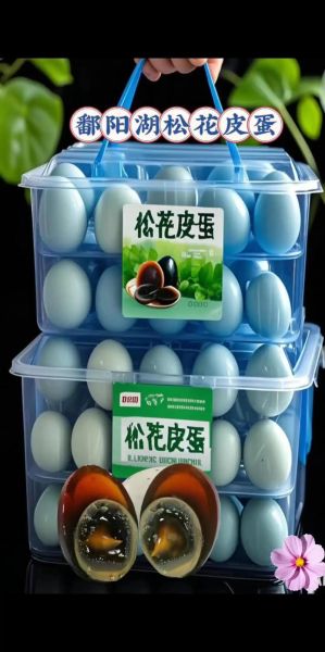 松花蛋和皮蛋的区别_哪个更好吃-第2张图片-山城妙识 松花蛋和皮蛋的区别_哪个更好吃-第2张图片-山城妙识